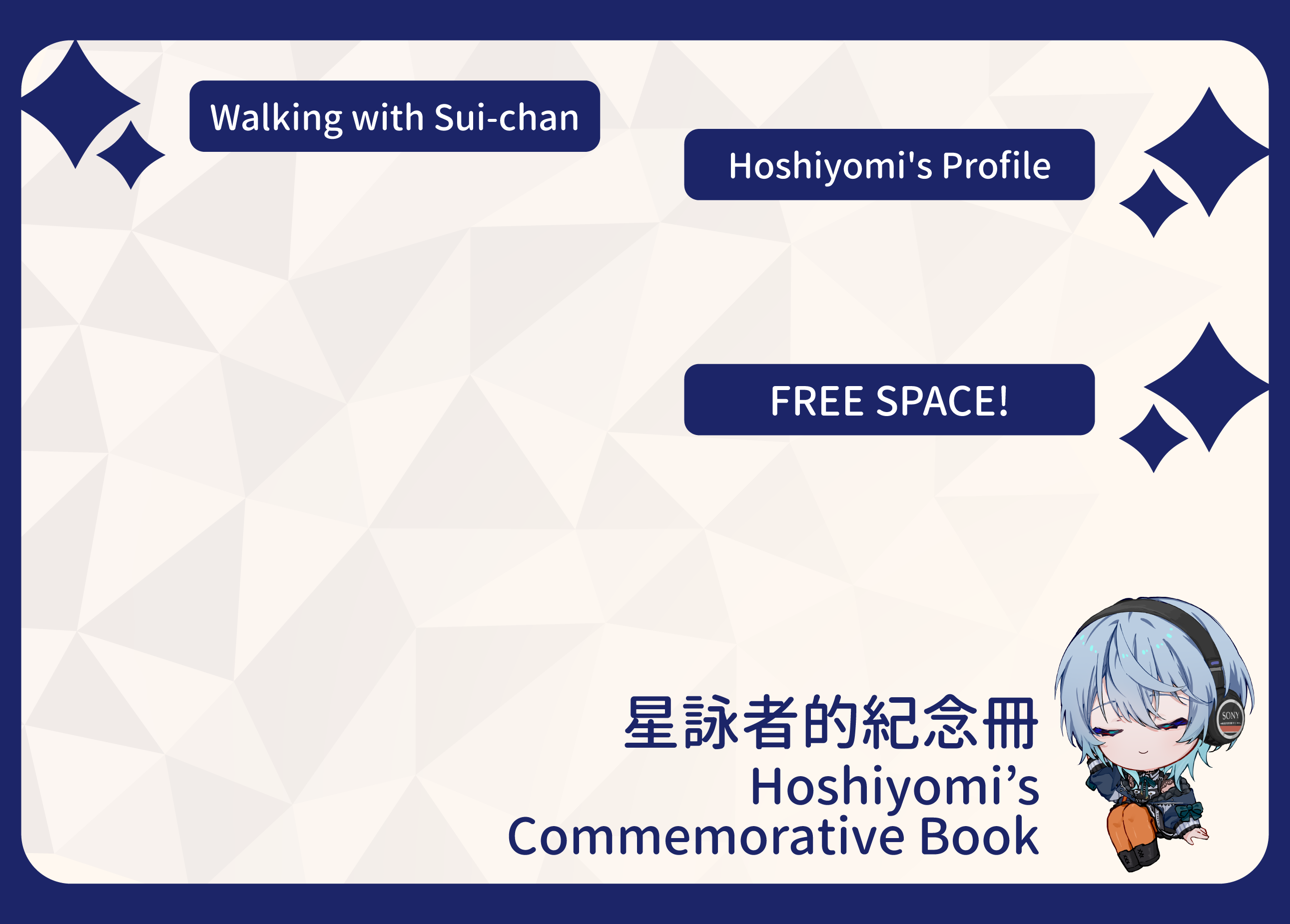 Hoshiyomi's Commemorative Book Generator | Hoshimachi Suisei 5th ...