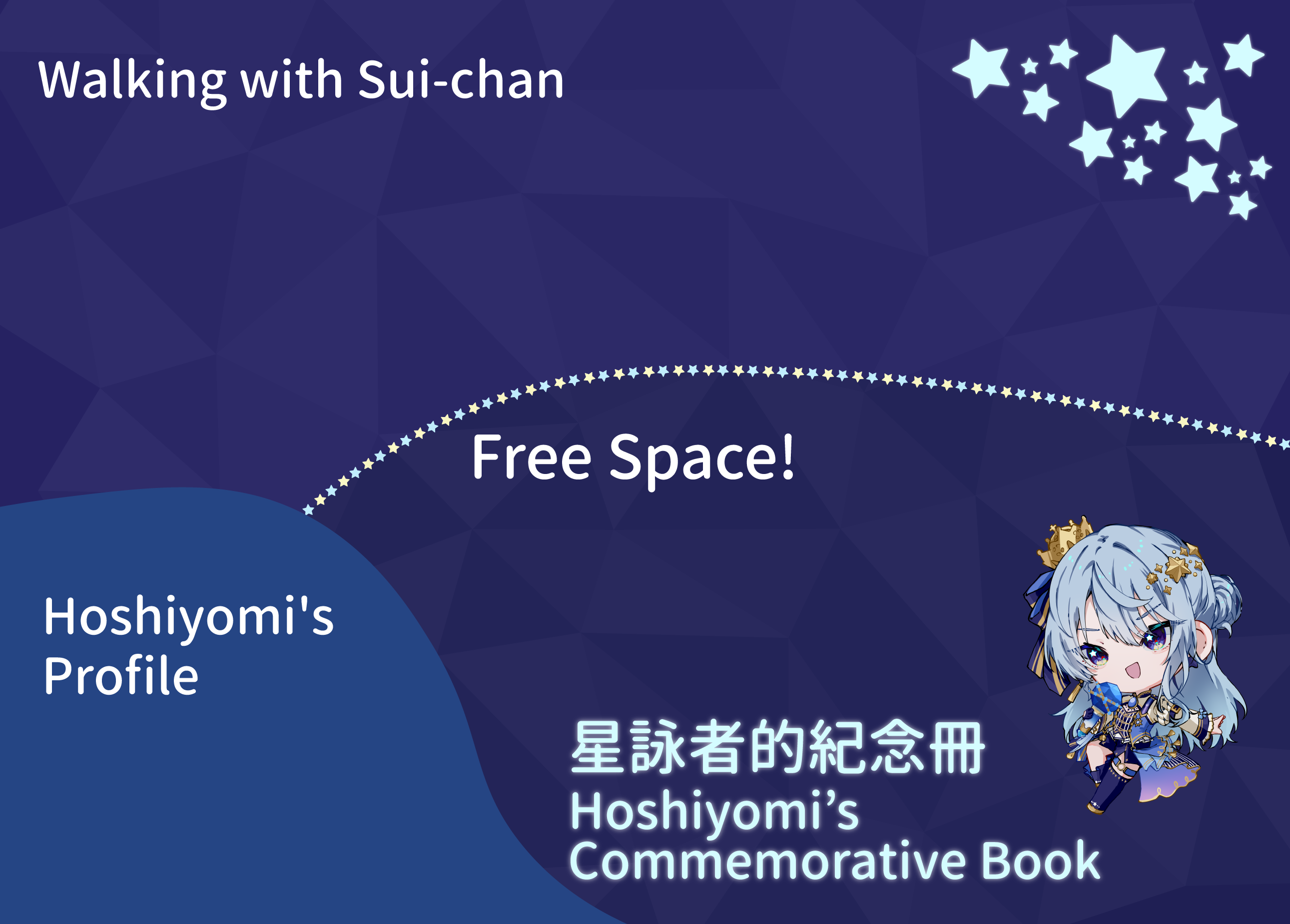 Hoshiyomi's Commemorative Book Generator | Hoshimachi Suisei 5th ...